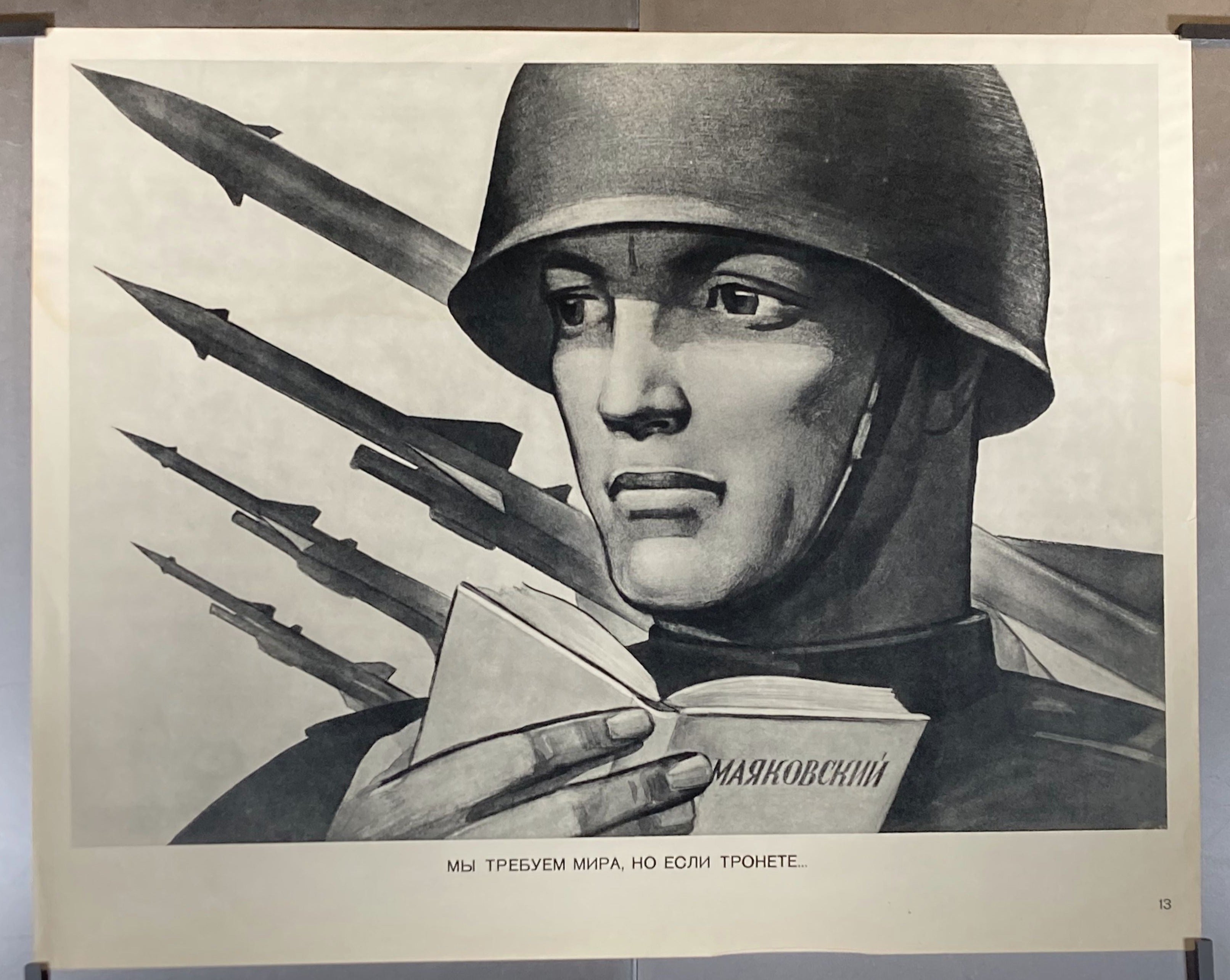 Un soldat et son livre 1940, Koretsky Victor, Original poster, Affiche ...