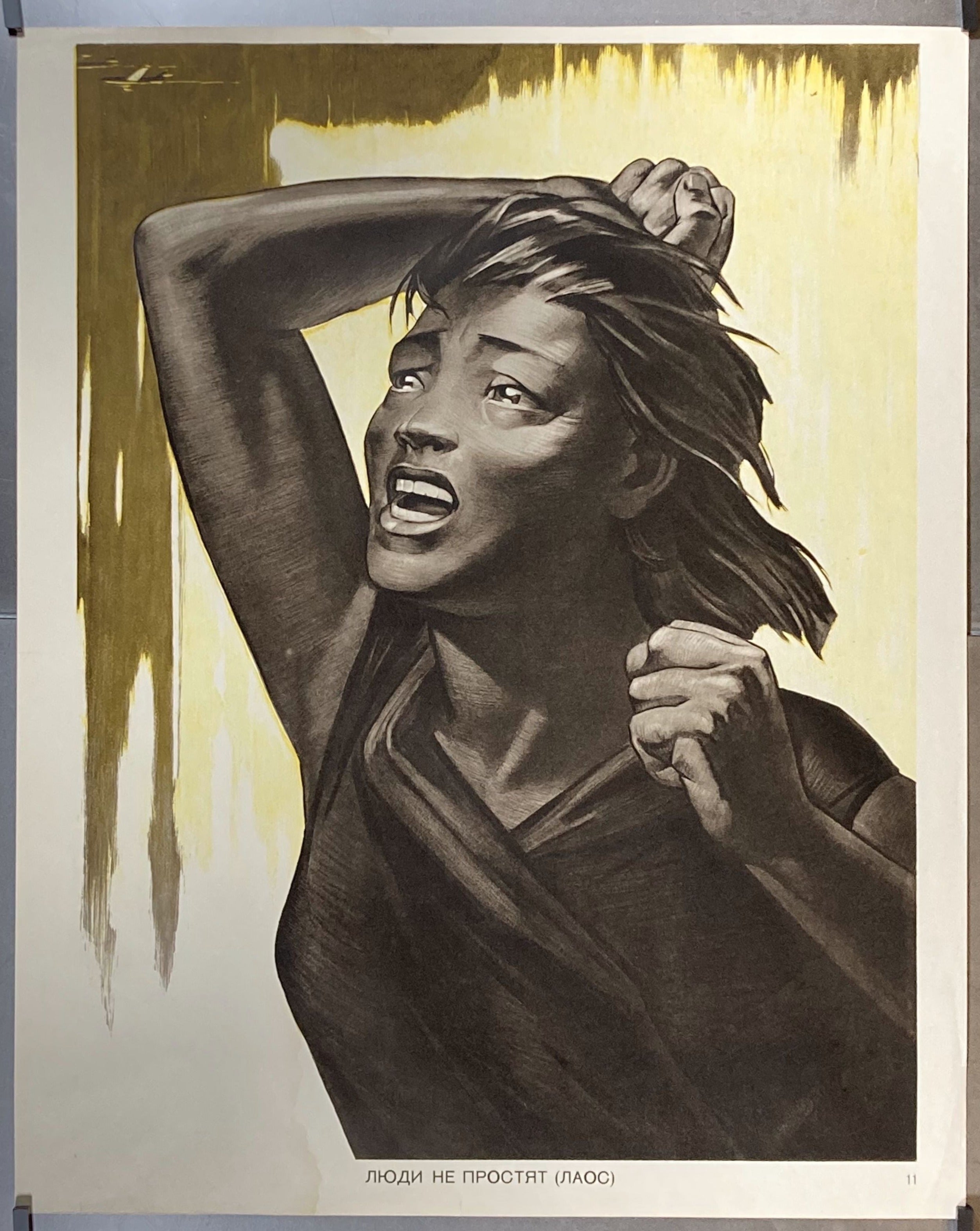 La détresse 1940, Koretsky Victor, Original poster, Affiche Originale ...