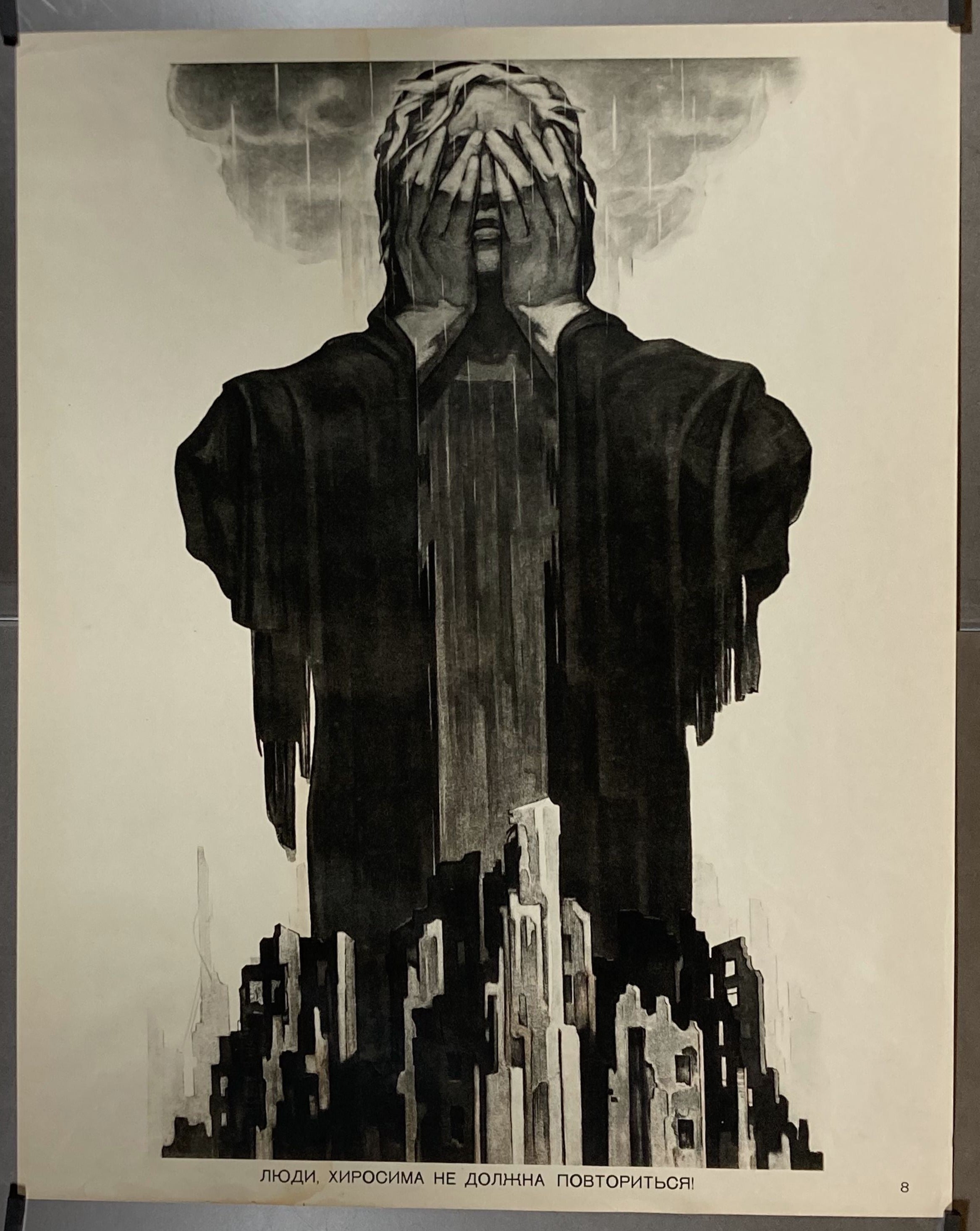 L'orage et la peur 1940, Koretsky Victor, Original poster, Affiche ...